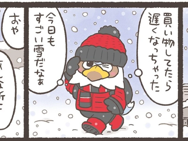 【Jりーぐ ぷれびゅーしょー】 第11回｜スポマン！｜集英社のスポーツ総合雑誌 スポルティーバ 公式サイト web Sportiva