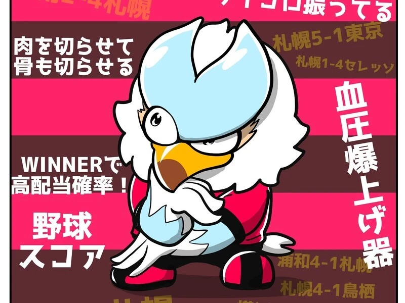 【ほぼ週刊俺たちのVAR】vol.173｜スポマン！｜集英社のスポーツ総合雑誌 スポルティーバ 公式サイト web Sportiva